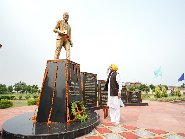 Punjab CM Mann will go to Sunam today | पंजाब CM भगवंत मान सुनाम पहुंचे ...
