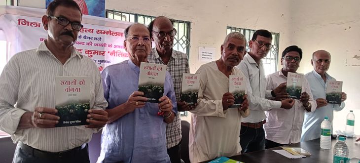 A book was released on the birth anniversary of Munshi Prem Chand at ...