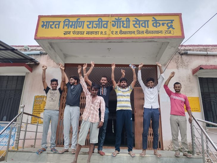 The villagers of Mawanda demonstrated | मावंडा के ग्रामीणों ने किया ...