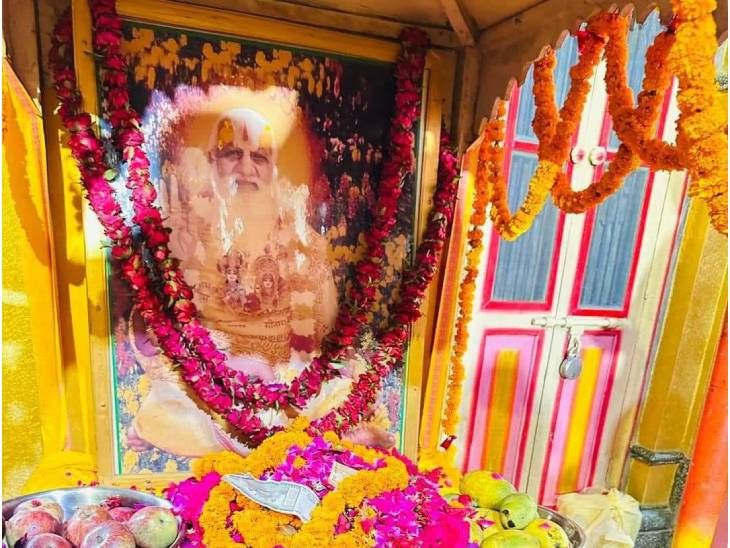 Ayodhya Tribute to Acharya Pandit Harinam Das Vedanti of Shriramvallabh Kunj | श्रीरामवल्लभाकुंज ...