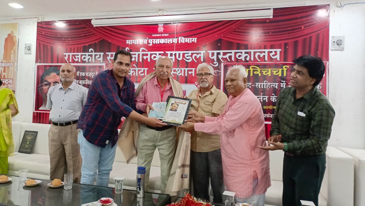 Litterateur Ramesh Verma honoured | साहित्यकार रमेश वर्मा का सम्मान ...