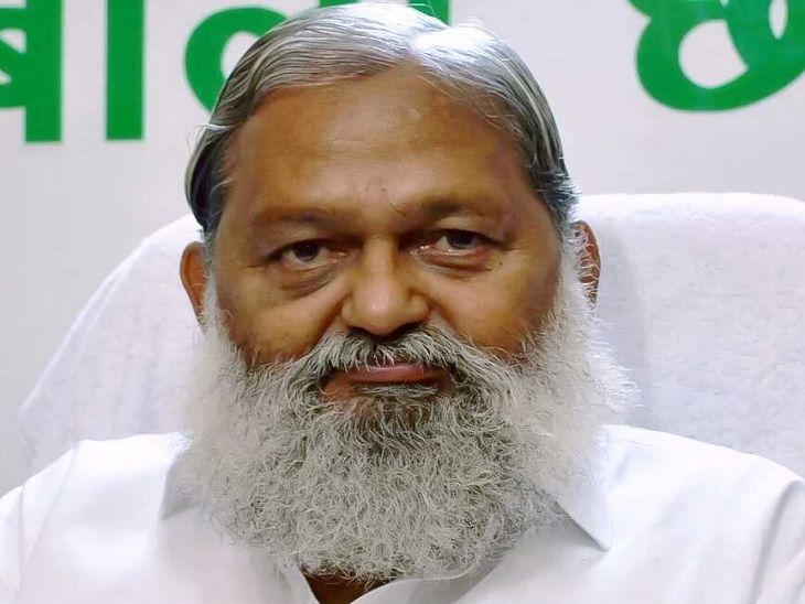 Haryana Former Minister Anil vij X tweet Controversy| Chitra Sarwara ...