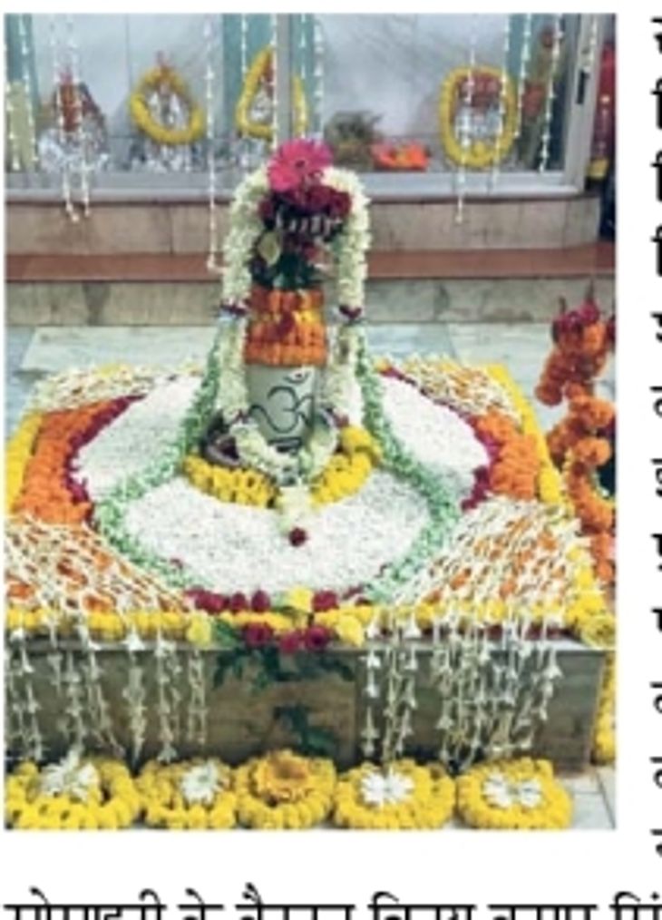 Grand decoration of Baba Bholenath in Tetartoli Shiva temple, Aarti ...