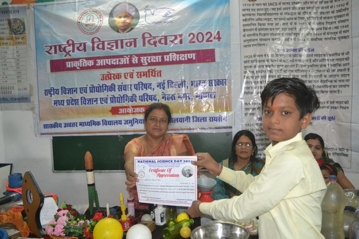 Scientist CV Raman's contribution will always be remembered ...