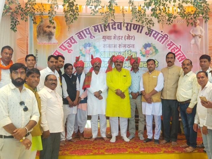 139th birth anniversary of Bapu Maldev Rana | बापू मालदेव राणा की ...