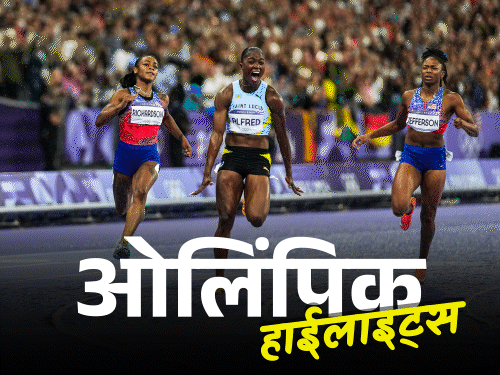 Sprinter Alfred wins first gold for St. Lucia olympic highlights photos ...