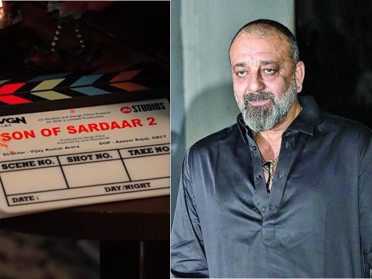 Sanjay Dutt was not removed from Son of Sardar 2, Source confirm | सन ...