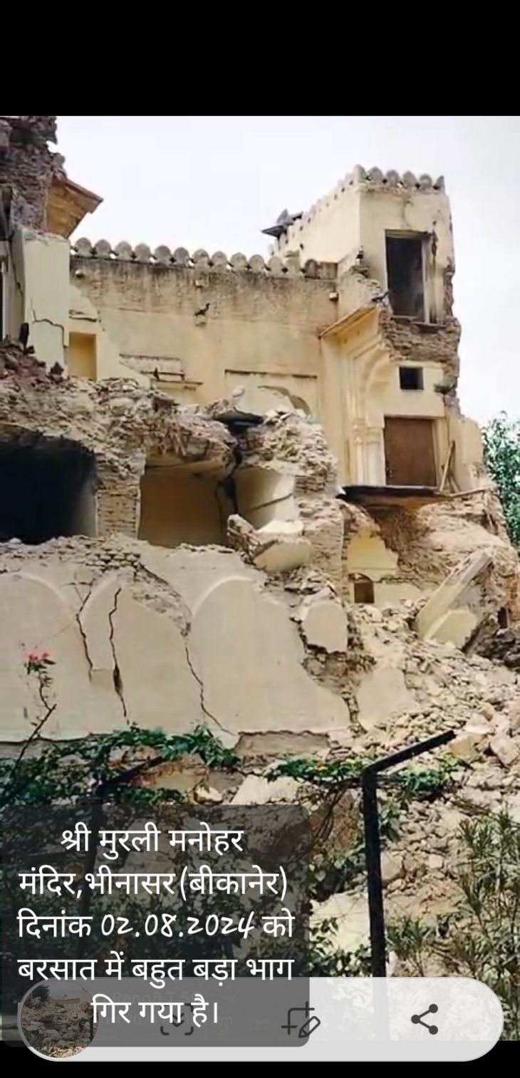 Bhinasar's Murli Manohar temple will be renovated, the second part of the temple including the ...