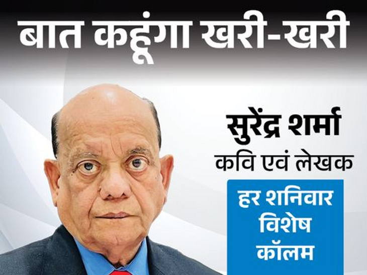 poet surender Sharma, poet surender Sharma news, surender Sharma latest ...