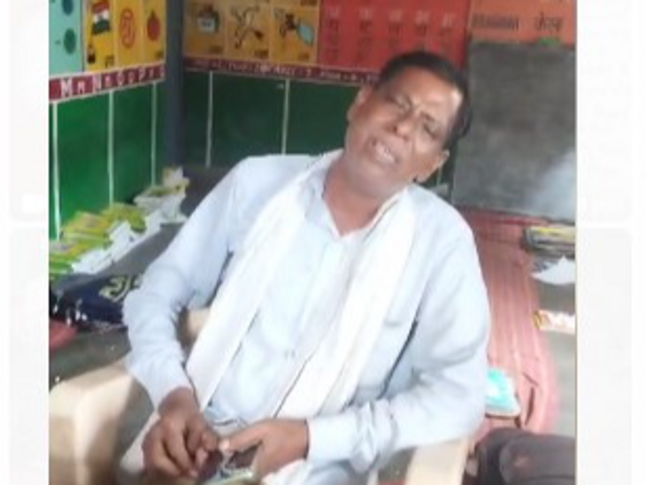 Teacher arrives at school in an inebriated state | भांडेर में शराब के ...