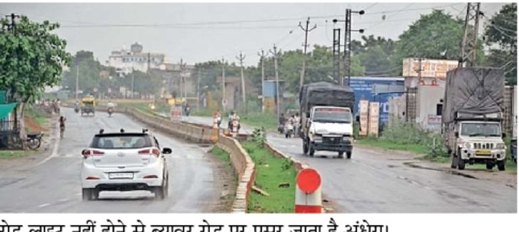 Due to the negligence of the employees, two roads in the city are dark ...