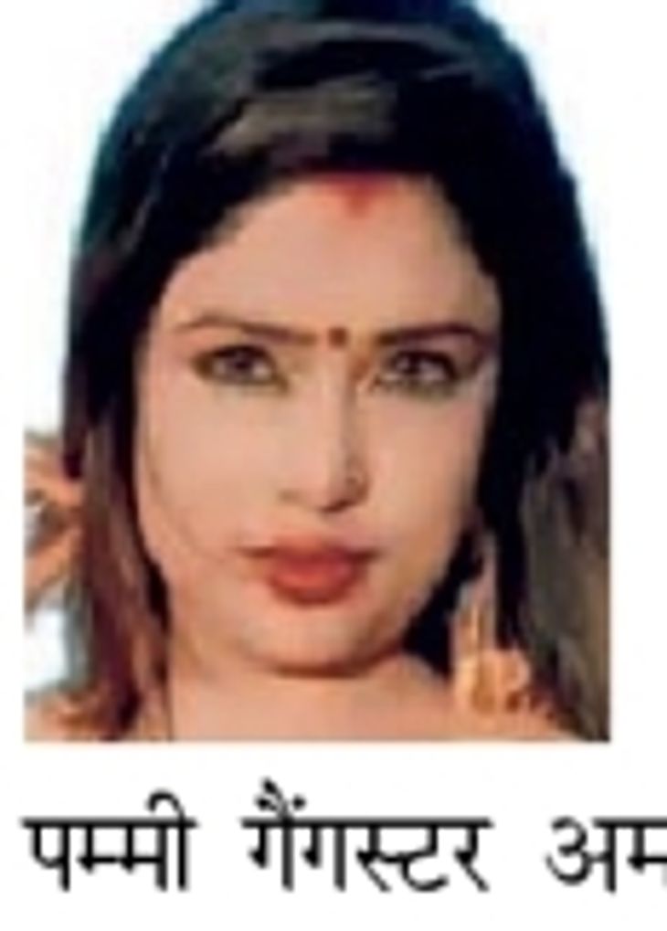 Aman Sahu's shooter's girlfriend Pammi arrested | अमन साहू के शूटर की ...