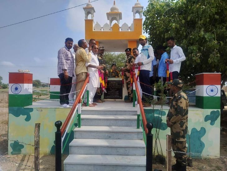 Martyr Ramkumar Yadav's death anniversary was celebrated in 20 BD and ...