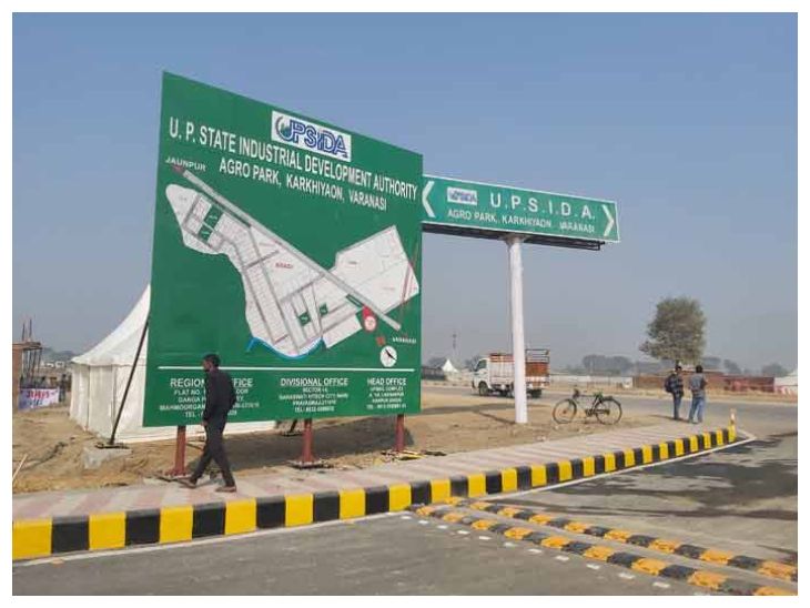 Varanasi News martyr's memorial will be built in Pindra, a tourist area ...