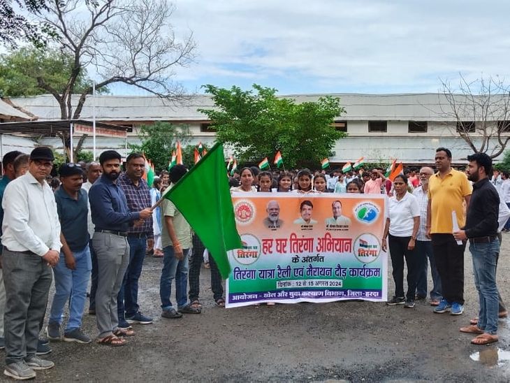 400 school children ran a marathon, ADM flagged off the event | हर घर ...