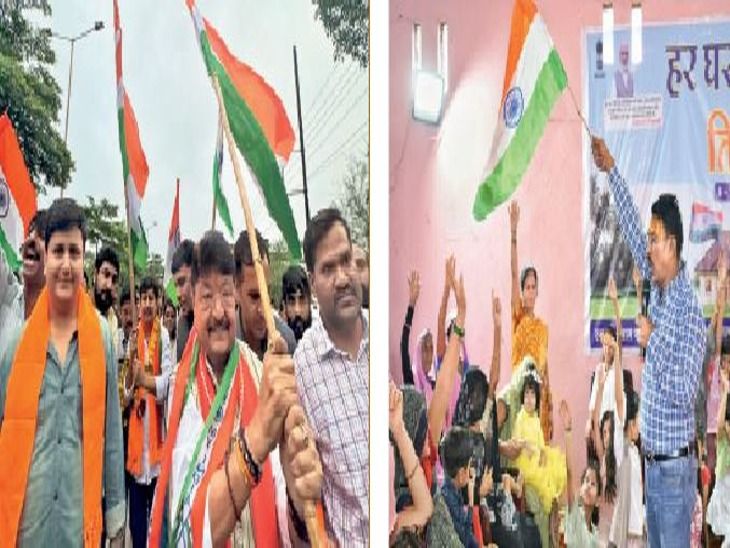 Every home tricolor campaign started by taking out a vehicle rally from ...