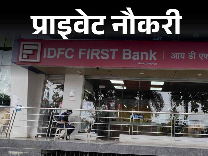 IDFC First Bank has released vacancy for customer service executive ...