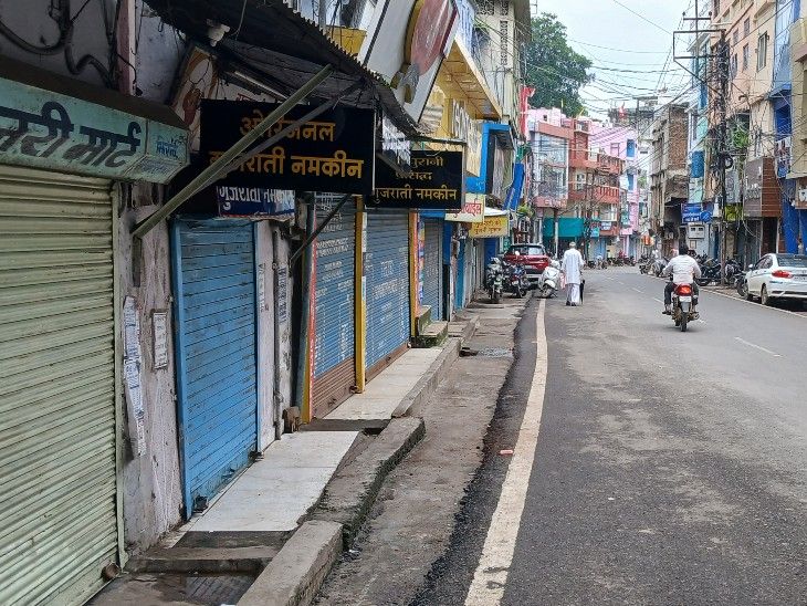 Sagar bandh in support of old bus stand | पुराने बस स्टैंड के समर्थन ...