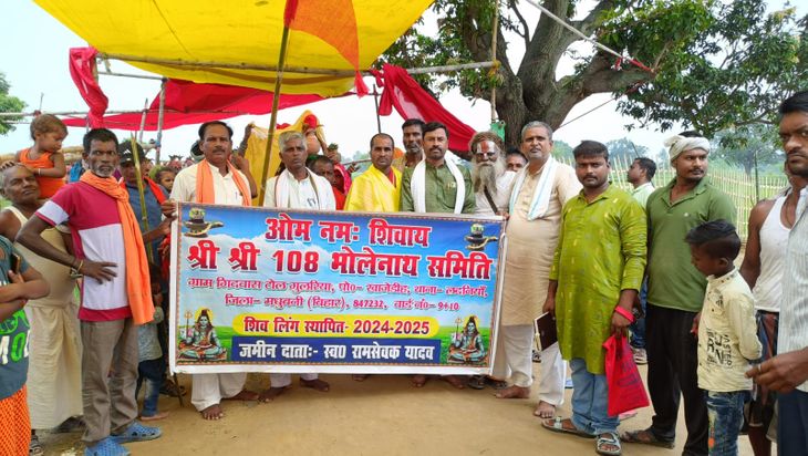 The foundation stone of Shiv Mandir was laid, it will be constructed ...