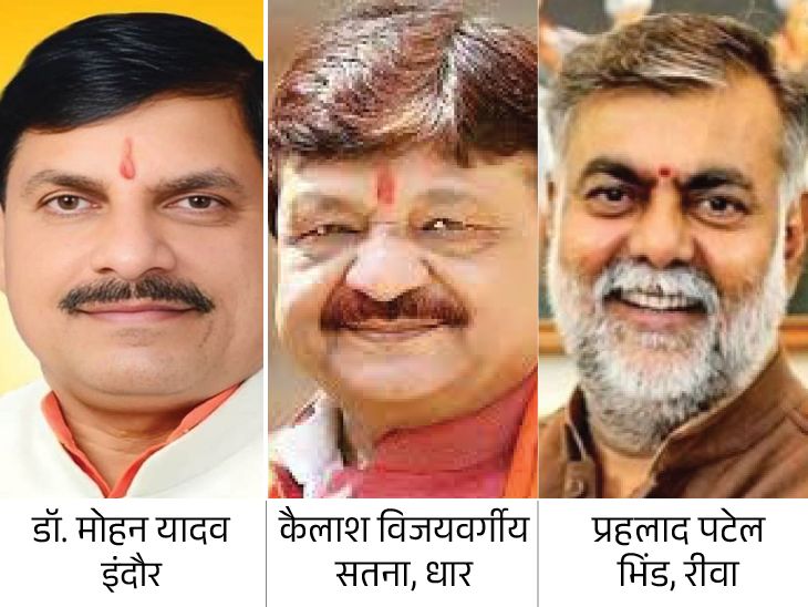 MP Mohan Yadav Cabinet Expansion Update; Jagdish Devda | Mangubhai Patel | एमपी में मंत्रियों को ...