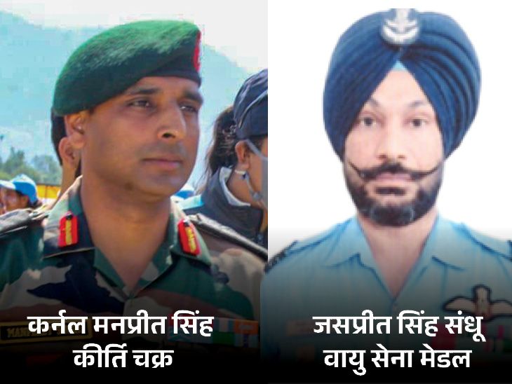 Indian Air Force Soldiers Shaurya Chakra Vayu Sena Medal | IAF