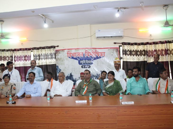Photo exhibition organized on Partition Horror Memorial Day in Auraiya ...