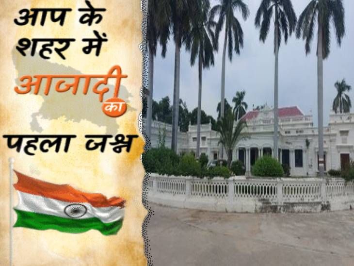 150 incidents happened in Azamgarh during freedom struggle | आजादी की ...