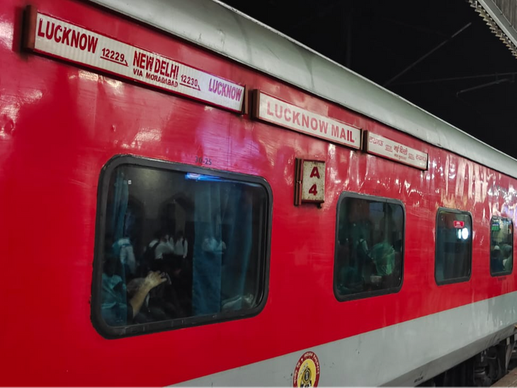 Lucknow Mail started from Charbagh Junction after six years,The history ...