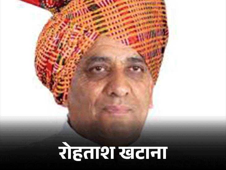 Gurugram Congress ticket Fight Badshahpur 17 Sohna president Udaybhan ...