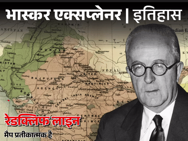 India Pakistan Border; Radcliffe Line And Partition Story Explained ...