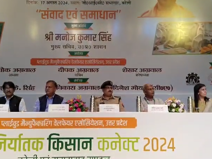 Chief Secretary Manoj Kumar reached Bareilly for the first time | पहली बार बरेली पहुंचे मुख्य ...