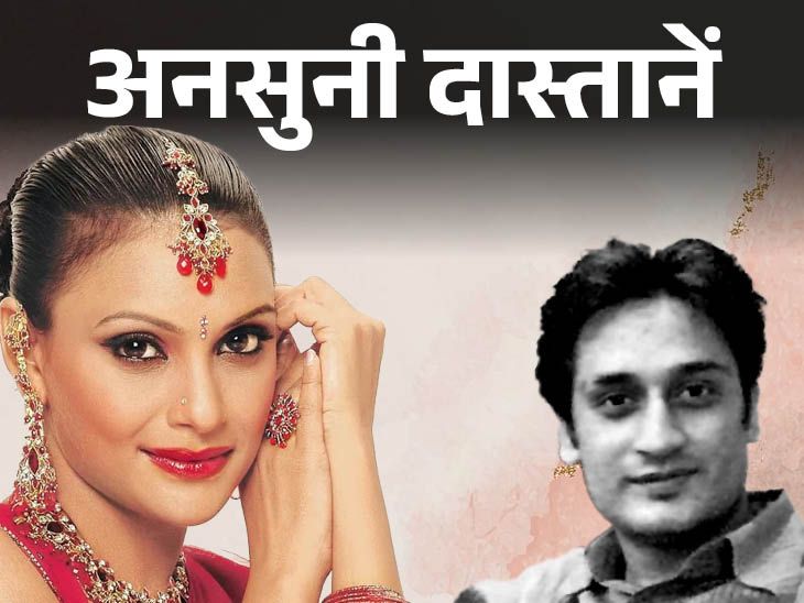 Neeraj Grover Murder Mystery; Maria Susairaj Boyfriend | Mumbai