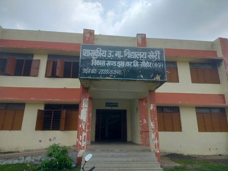 There is no boundary wall in the government school of Kheri | खेरी के ...