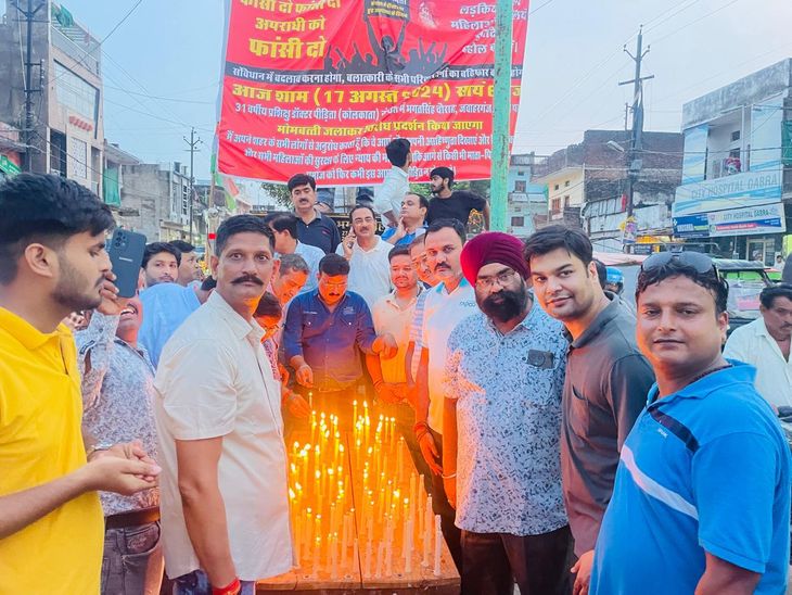 Protest against Kolkata incident