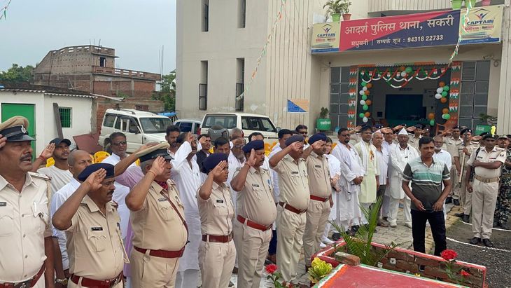 78th Independence Day was celebrated with great pomp, the tricolour was ...