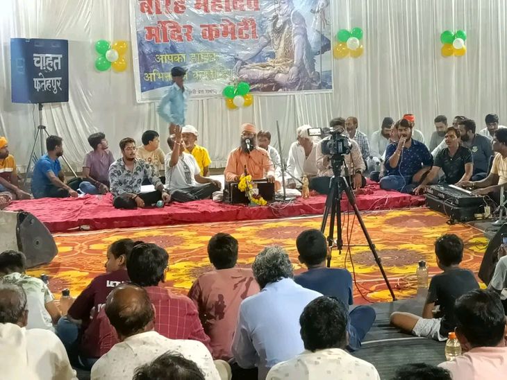 Devotees performed Jagran in Twelve Mahadev Temple | बारह महादेव मंदिर ...