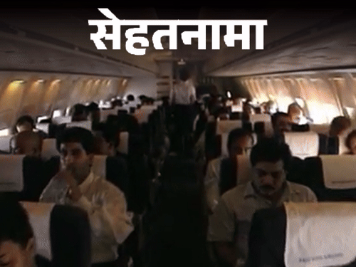 Drinking On Planes; Airplane Alcohol Consumption Side Effects