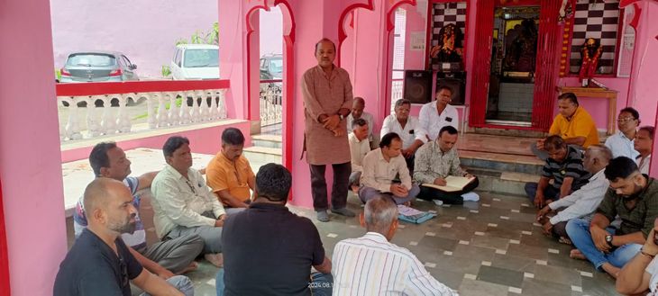 A meeting of the Panch Rajbhoi community was held at Khodiyar Mata ...