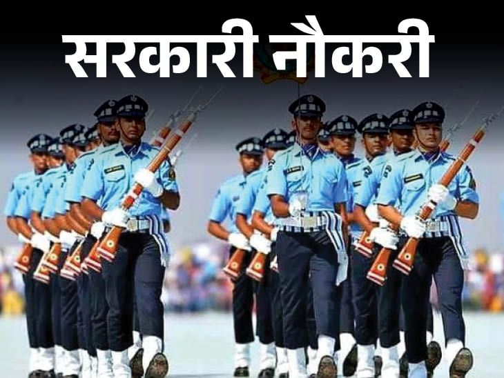 Recruitment of Agniveers in Air Force, application starts from 20th ...