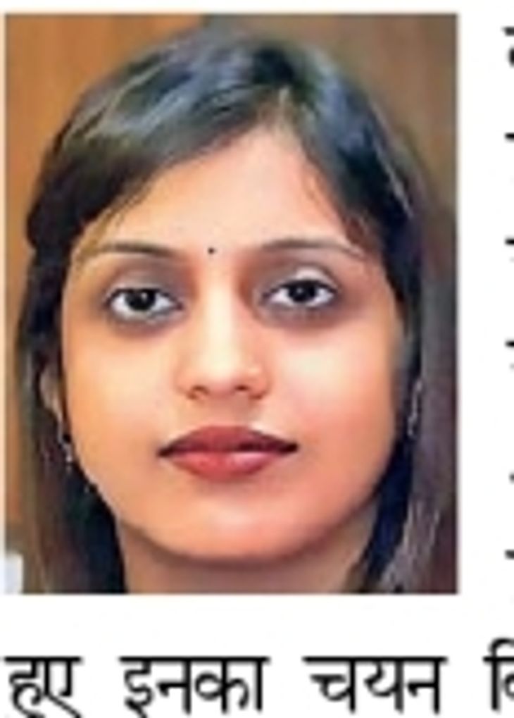 Dr. Megha Rani became the state chairman of the National Human Rights ...