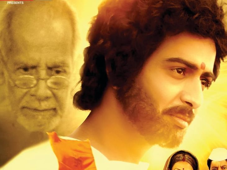 Film made on saint of Digambar Jain community | दिगंबर जैन समाज के संत ...