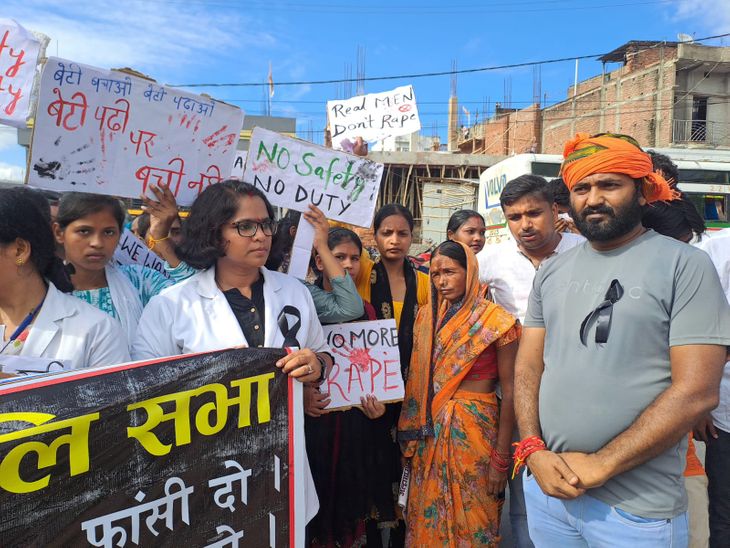 An angry march was taken out in the city against the rape and murder of ...