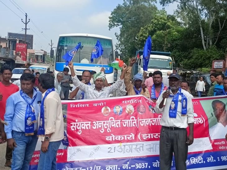 Bandh supporters blocked the roads in Bokaro | बोकारो में बंद समर्थकों ने सड़कें की जाम: जिला ...