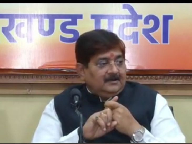 10 thousand people from Dhanbad will go to Ranchi in the youth outrage ...