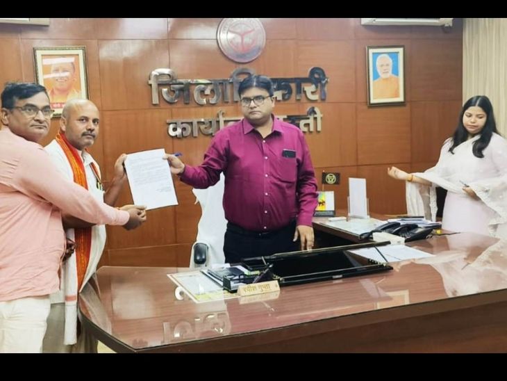 BJP leader met DM in Basti | बस्ती में भाजपा नेता ने डीएम से की मुलाकात ...