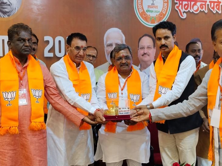 BJP organization festival workshop organized | भाजपा संगठन पर्व ...