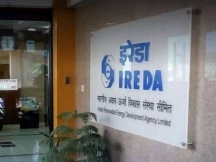 IREDA to raise Rs 4,500 crore, shares rise 10%