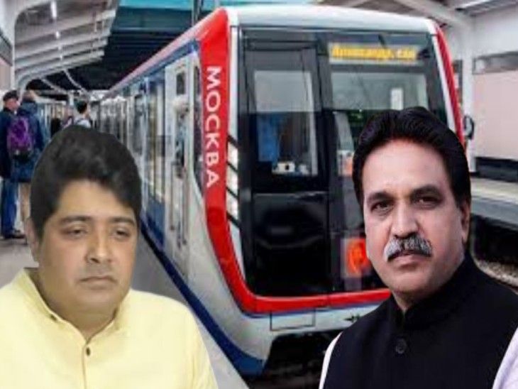 Raipur mayor cheated Raipur mayor cheated Rajesh moonat lite metro ...