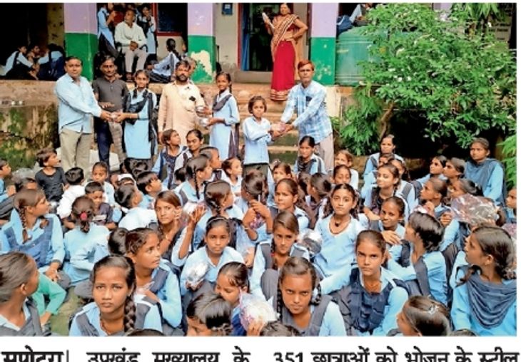 Philanthropists distributed tiffins to 351 girls in Sapotra | सपोटरा ...
