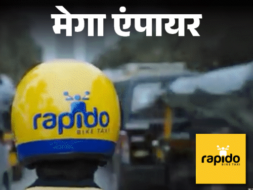 Rapido Success Story; Revenue, Business Model | Funding | मेगा एंपायर ...